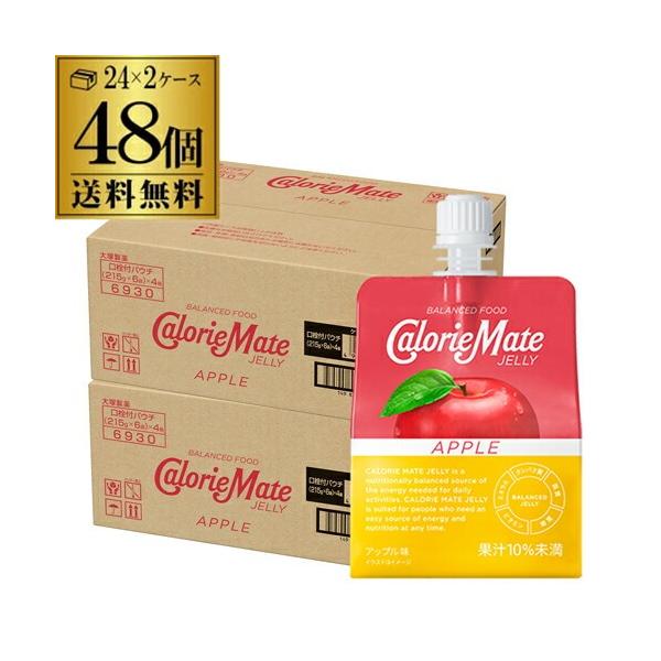 のどごしさわやか、おいしいアップル味。タンパク質やビタミン、ミネラルなど必要な栄養素がバランスよく含まれています。すりおろしたりんごのようなやさしい味わいは、お子様からご高齢の方までおいしく召し上がっていただけます。また、運動時、筋肉でエネ...