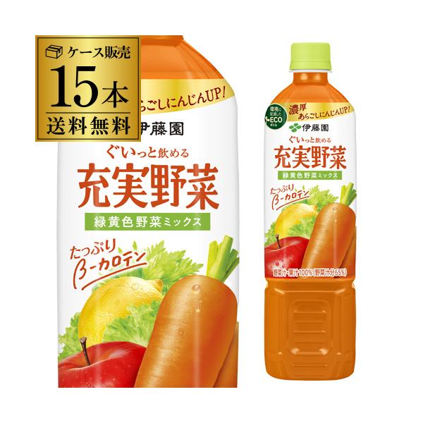 にんじんを主体に20種の野菜とりんごを主体に5種の果実を使用した、野菜が苦手な方でもおいしく飲める野菜・果実混合飲料。美容・健康にうれしい「β‐カロテン」が野菜由来でたっぷり摂取できます。今回、あらごしした「にんじんピューレ」を増量し、濃厚...