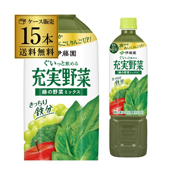 ほうれん草を主体に22種の野菜と、りんごを主体に4種の果実を使用した、野菜・果実混合飲料。日常生活で不足しがちな「鉄分」がきっちり摂取できます。今回、「りんごピューレ」を増量することで、果汁感を向上させよりすっきりとさわやかに味わいに仕上げ...