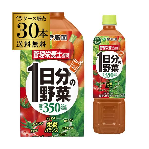 コップ1杯（180ml）当たり、厚生労働省が推奨する1日の野菜摂取量350g分を使用品名:伊藤園 充実野菜 一日分の野菜 PET 740g原材料:野菜汁（にんじん、トマト、赤ピーマン、きゅうり、インゲン豆、大根、ピーマン、メキャベツの葉、ケ...