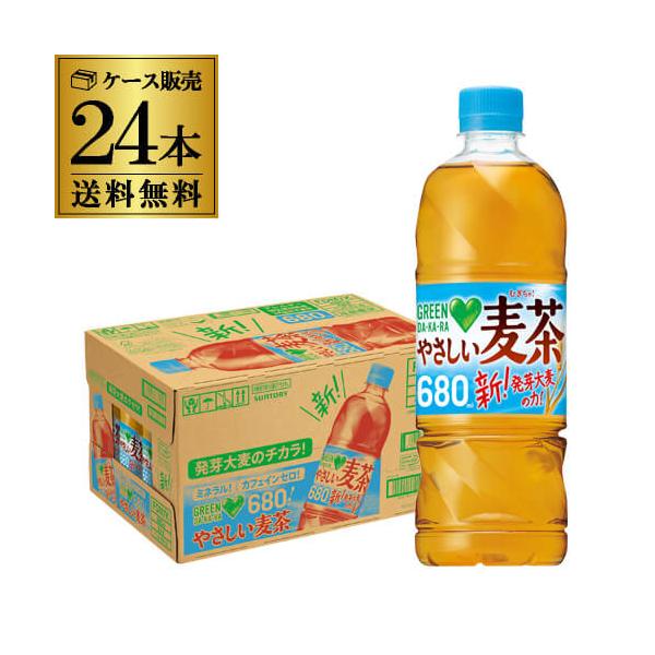 従来からご支持いただいているすっきりやさしい味わいはそのままに、より麦の甘香ばしさを感じられる中味に仕上げています。引き続きアレルギー特定原材料等28品目不使用で、カフェインゼロのため、大人から子どもまで安心してお飲みいただけます。品名:サ...