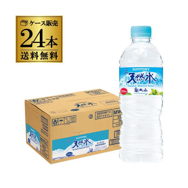 20年以上の長い年月をかけて大地に磨き抜かれた、ナチュラルミネラルウォーター。汲み上げた原水を一度も外気に触れさせることなく、クリーンな環境で天然ボトリング。環境に配慮し、負荷低減を目指して11.9ｇの国産最軽量※のペットボトルを実現しまし...