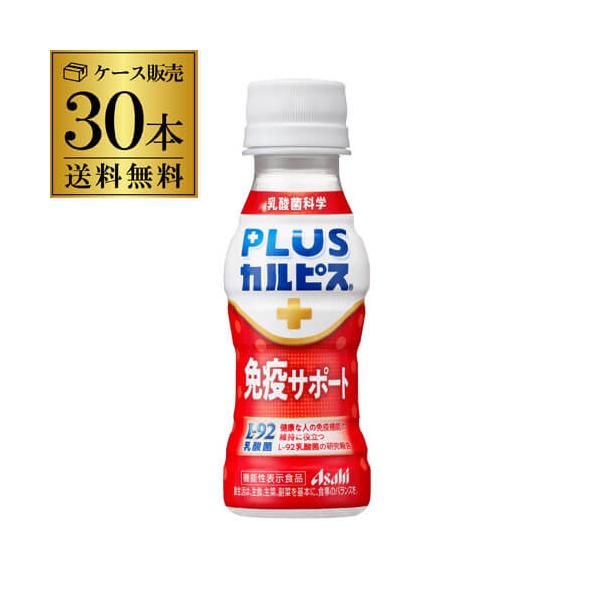「カルピス（Ｒ）」に由来する長年の乳酸菌研究により選び抜かれたＬ−９２乳酸菌を配合した小さな「カルピス（Ｒ）」です。Ｌ−９２乳酸菌は健康な人の免疫機能の維持に役立つとともに、ハウスダスト、ホコリなどによる鼻の不快感を軽減することが報告されて...