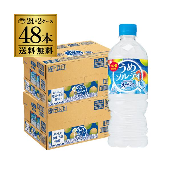 「夏場は“梅”入りのおにぎりを選ぶ。」や「現場作業の休憩時には“梅”のお菓子を食べる。」など、熱中症対策として“梅”を意識的に摂っているというお客様の声を元に開発。「サントリー天然水」に国産南高梅果汁、梅エキス、海塩などを加えた、梅の味わい...