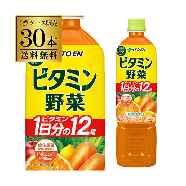「ビタミン野菜」はにんじん主体の21種類の野菜に、オレンジなど7種類の果実をミックスし、ゴクゴク飲めるすっきりした味わいに仕上げました。品名:伊藤園 ビタミン野菜 PET 740g原材料:濃縮にんじん、野菜（トマト（濃縮還元）、赤ピーマン（...
