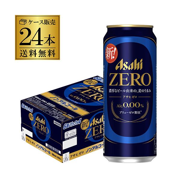 「味」にこだわる人の、革新的なおいしさの「ゼロ」。国産麦芽を使用し、“濃厚なビールを醸造してから、アルコール分を完全に取り除き、通常の倍以上のうまみ成分を残す”という、「ブリューゼロ製法」によってアルコール分０．００％を実現。ひと口で違いが...