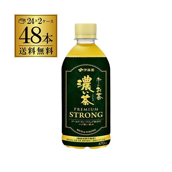 「お〜いお茶 濃い茶」の濃さをさらに追求し、”もっと濃い”味わいに仕上げた緑茶飲料。ガレート型カテキンの働きで、体脂肪（内臓脂肪と皮下脂肪）を減らす機能性表示食品です。■機能性関与成分：ガレート型カテキン340mg■届出番号：J306■届出...