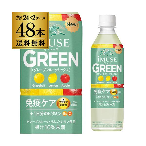 グレープフルーツミックスのすっきりとした甘さで、日常の水分補給やリフレッシュにもぴったりな味わい。（果汁１０％未満）●届出表示：本品には、プラズマ乳酸菌（L. lactis strain Plasma)が含まれます。プラズマ乳酸菌はpDC（...