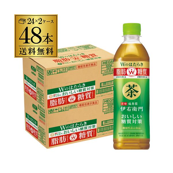 緑茶と焙じ茶をベースに、隠し味にジャスミン茶を加えることで、食事に合う爽やかな香りとすっきりとした飲み口を実現しました。シリーズ名 :伊右衛門ブランド名 :サントリー総入数 :48本単品容量:500ml