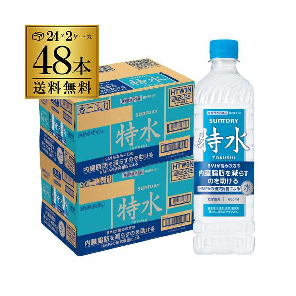 「特水」は機能性関与成分「HMPA」の働きにより、BMIが高めの方の内臓脂肪を減らすのを助けます。ほぼ無味無臭・無色で通常の水と同じように美味しく飲める味わいなので、幅広いシーンでお飲み頂けます。［機能性表示］本品には3-(4-ヒドロキシ-...