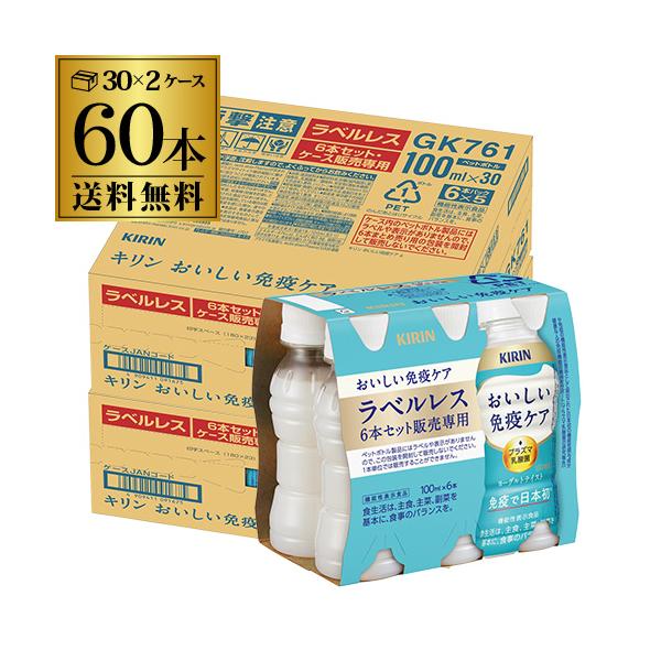 満足感あるヨーグルトテイストの味わいが感じられながら、飲み飽きない後味の良さで毎日飲み続けたくなるおいしさ。●機能性表示：本品には、プラズマ乳酸菌（L. lactis strain Plasma)が含まれます。プラズマ乳酸菌はpDC（プラズ...
