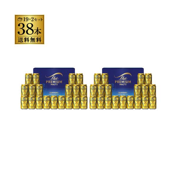 ●セット内容BPE5S [サントリー プレミアムモルツ ビールセット 350ml×19本入]※別の商品との同梱はできませんのでご注意下さい。※こちらの商品はケースを開封せず出荷をするため、納品書はお付けすることが出来ません。※在庫があがって...