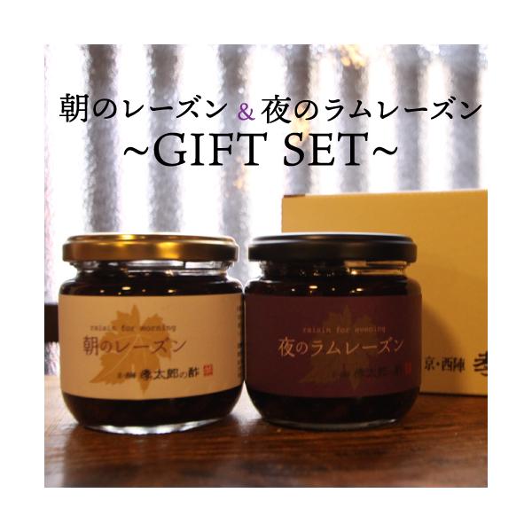 茶道のお家元が集う名水どころ・西陣に位置し、創業180余年の歴史をもつ林孝太郎造酢。変わらぬ製法で作りつづけているこだわりの梅酢や米酢に、オイルや砂糖でコーティングされていない天日干しした有機レーズンを漬け込んだ自信の一品です。朝はヨーグル...