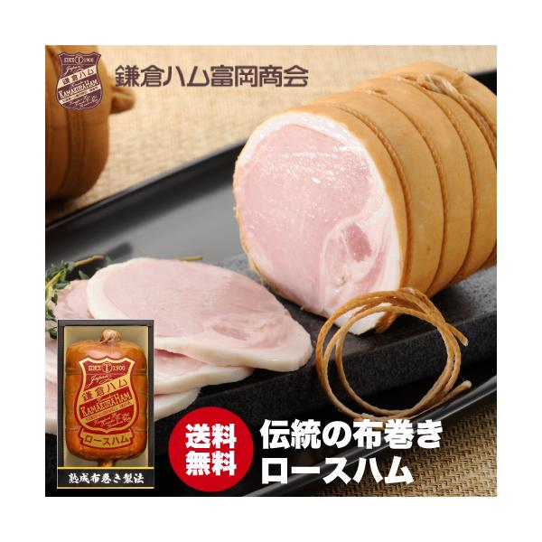 鎌倉ハム お中元の通販価格と最安値