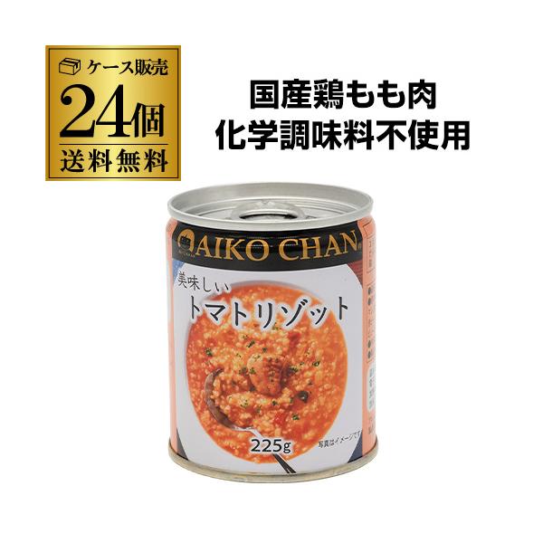 国産玄米を使用した口当たりの優しいリゾットです。具材にはグリル野菜と国産鶏もも肉を使用。野菜は一度グリルすることで野菜の甘みやうま味を引き出すしました。鶏肉は加熱せずに使用し、缶に詰めた後で一緒に炊き上げることで、うま味を逃さず閉じ込めてい...