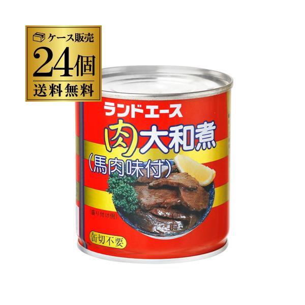 甘辛い醤油だれで煮込んだ桜肉(馬肉)の大和煮。かみ締めるたび、素材のおいしさが口いっぱいに広がります。シリーズ名 :肉大和煮ブランド名 :極洋総個数:24総重量:6480原材料:馬肉、砂糖、しょうゆ、こんぶエキス、寒天、しょうが、(一部に小...