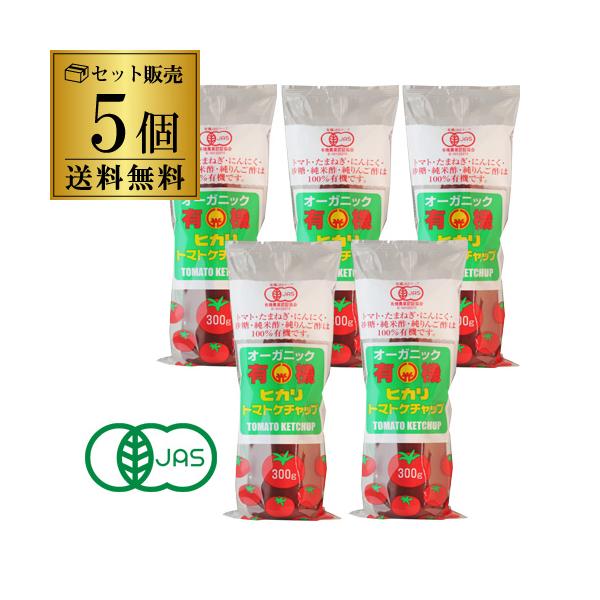 有機トマトが持つ自然の甘みを生かして甘口に仕上げた有機JAS認証のトマトケチャップです。●真っ赤に完熟した海外産有機トマトと国産有機トマトを使用しています。●たまねぎとにんにくは100%国産有機です。●糖類は有機砂糖と麦芽水飴（原料の国産ば...