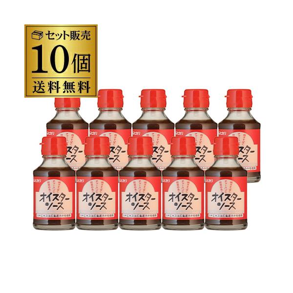 広島産カキから造ったオイスターエキスを生かし、国産丸大豆・小麦より醸造した本醸造醤油と合わせたオイスターソースです。●広島産のカキを使用したオイスターエキスがベースです。● 砂糖は国産粗糖を使用しています。●醤油は国産丸大豆・小麦より醸造し...