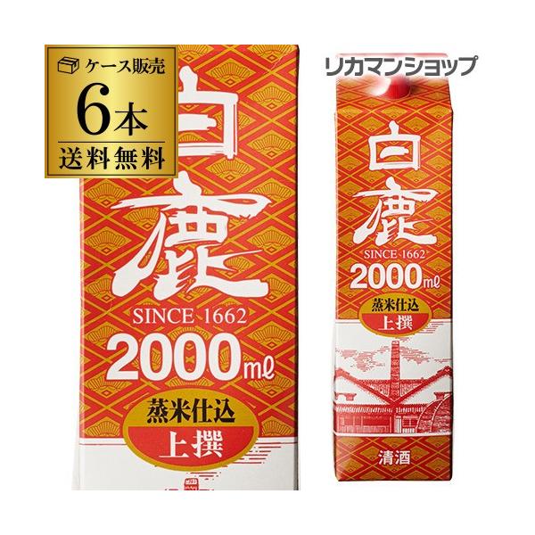 五味のバランスが良く、きめ細やかで喉ごし良く、後口がスッキリとして飲み飽きしない。 蔵元　辰馬本家酒造都道府県　兵庫県アルコール度数　14.0度タイプ　普通酒クリスマス お年賀 御年賀 お正月  爆買 キャンペーン