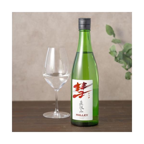 個性的な輝きを放つ清酒界の新星「彗-シャア-」。目を引くその独特のフォルム、一度飲むと忘れられない味わい。細部に至るまで蔵元の、こだわりが詰まった一本に出会えました。「彗」の味わいの一番の特徴は、各々の個性を愉しみつつも、後口はどれも彗星の...