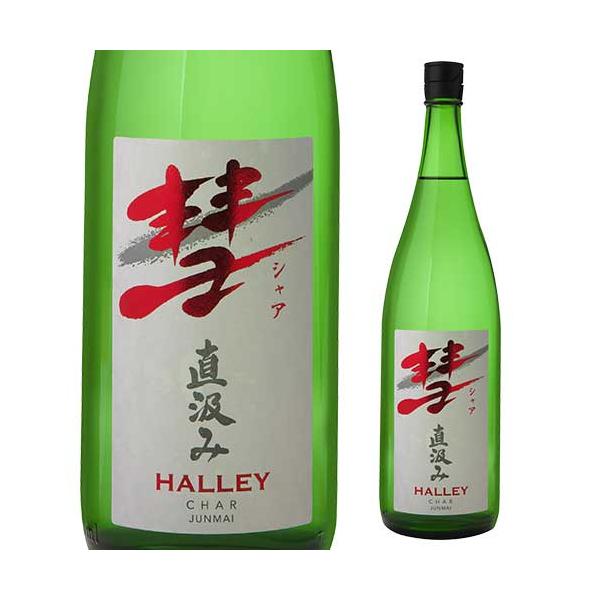 個性的な輝きを放つ清酒界の新星「彗-シャア-」。目を引くその独特のフォルム、一度飲むと忘れられない味わい。細部に至るまで蔵元の、こだわりが詰まった一本に出会えました。「彗」の味わいの一番の特徴は、各々の個性を愉しみつつも、後口はどれも彗星の...