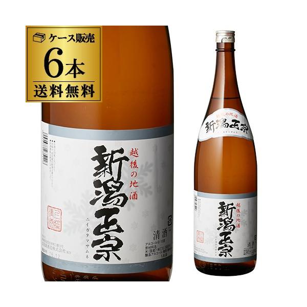 新潟杜氏の里「吉川」に蔵があり、舌の肥えた杜氏たちが晩酌酒として呑む酒。すっきりした味タイプ:普通酒容量:1800ml蔵名:加藤酒造都道府県:新潟県アルコール度数:15度クリスマス お年賀 御年賀 お正月  爆買 キャンペーン