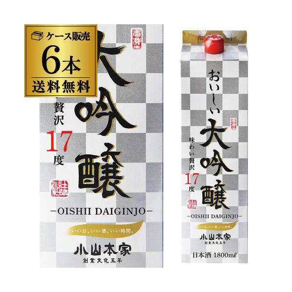 1.8L でこの価格という衝撃もさることながら、アルコール度数17%と飲み応え抜群の大吟醸です。容量:1800ml×6本県名:埼玉県蔵元名:小山本家酒造原材料:米(国産)、米こうじ(国産米)、醸造アルコールアルコール度数:17度日本酒度:±...