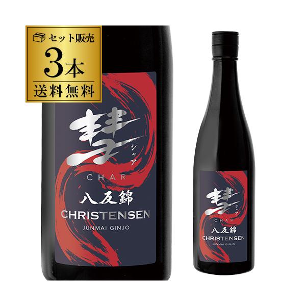 八反錦のコクとジューシーな甘みが、蜜のようにとろける贅沢なひととき。低アルコールを感じさせない圧倒的な広がりを見せたあと、彗（シャア）ならではの鮮やかな後口が追いかけます。この「濃密さとキレ」のギャップを、ぜひご堪能ください。容量:720m...