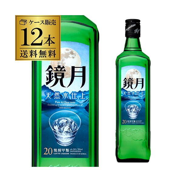 クリスマス お年賀 御年賀 お正月 K-FOODフェア2021飲料  爆買 キャンペーン