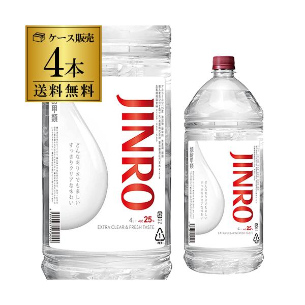 焼酎 甲類 ジンロ 眞露 4L 25度 PET  爆買 キャンペーン