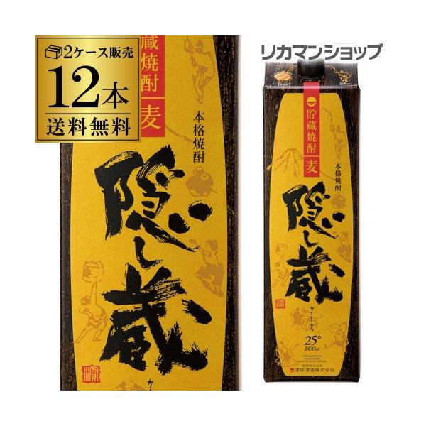 ※2ケースをバンドルで縛り一個口にて発送致します。※他の商品と同梱はできません。※ケースを開封せずに出荷しますので納品書はお付けしておりません。クリスマス お年賀 御年賀 お正月  爆買 キャンペーン