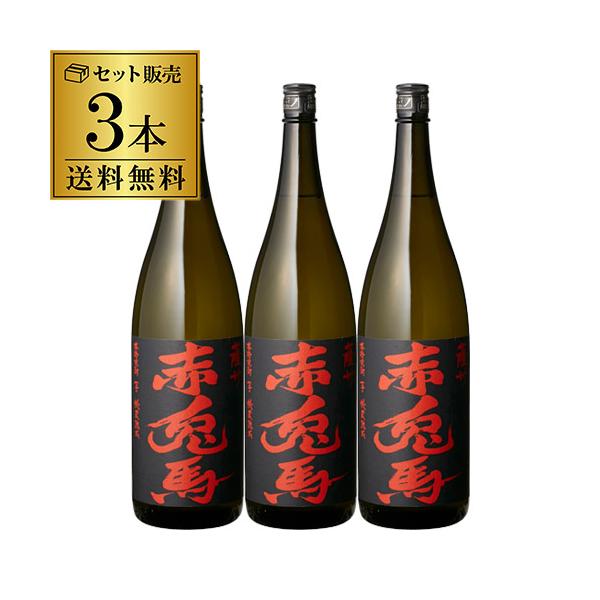 芋焼酎 焼酎 赤兎馬 焼酎セット 1800 25度  爆買 キャンペーン