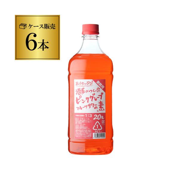 甲類焼酎ベースのコンク ピンクグレープフルーツサワー。自然なグレープフルーツの風味が特徴のお酒です。本製品１に対して炭酸水３で割るだけ。濃いめにしたり軽めにしたりお好みでお愉しみください。（1：3の割合でアルコール度数約6％）家飲み、宅飲み...