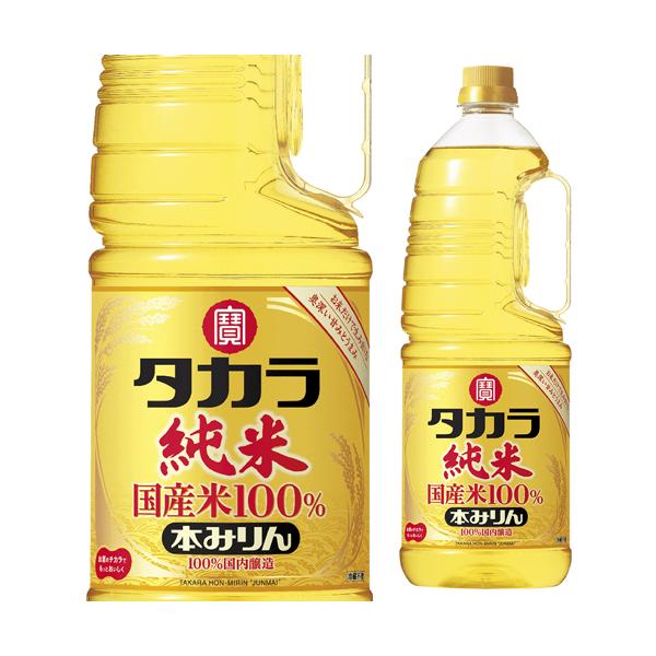 米と醸造アルコール以外の原材料を一切使用せずにつくった高品位本みりん。お米から生まれる自然で上品な香りや旨み・甘み成分が料理をさらに美味しくします。原材料のお米は国産米１００％にこだわりました。