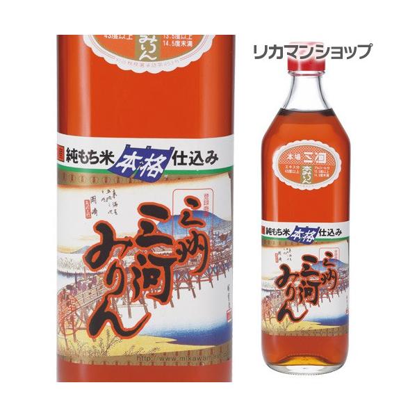 もち米のおいしさを、醸造という日本の伝統的な技のみで引き出した本格みりんです。飲めるほどにおいしく、上品でキレの良い甘さと、照り・ツヤの良さが特長です。素材の持ち味を引き立てるお米の旨み・コクがたっぷりです。品名 本みりんアルコール分 13...