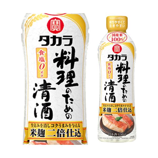 料理をおいしくすることにこだわった食塩ゼロ・国産米100％使用の料理清酒です。タカラ独自の「うまみアップ酵母」により肉や魚の生臭みをしっかり消し、料理にコクとうまみを与えます。※画像はイメージです。ラベル変更などによりデザインが変更されてい...