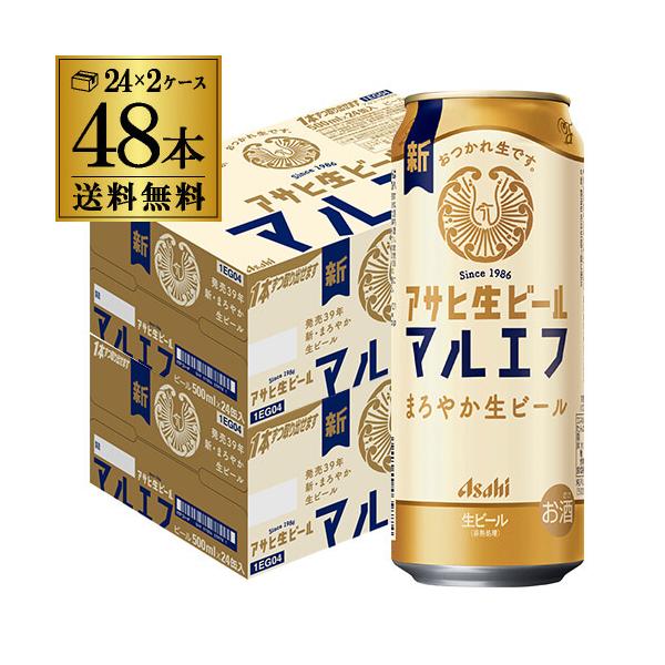 飲食店で愛され続けた、正統派生ビール。コクがあるのに飲みやすい！ゆっくりと味わうコクまろビールです。品名 アサヒ 生ビール マルエフ 500ml原材料 麦芽（外国製造又は国内製造（５％未満））、ホップ、米、コーン、スターチ内容量 500ml...