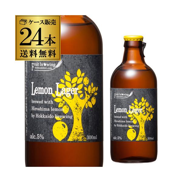 瀬戸内産混濁ストレートレモン果汁を使用しました。ラガーベースのすっきり爽やかなフルーツビールです。発泡酒(麦芽比率25％未満/果汁10％)【商品名】北海道麦酒醸造 クラフトビール レモンラガー【原材料】麦芽、ホップ、レモン、糖類、スピリッツ...