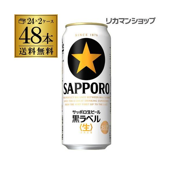 容量:500ml×48本※こちらの商品はケースを開封せず出荷をするため、納品書はお付けすることが出来ません。 [御年賀][お年賀][年賀]クリスマス お年賀 御年賀 お正月  爆買 キャンペーン