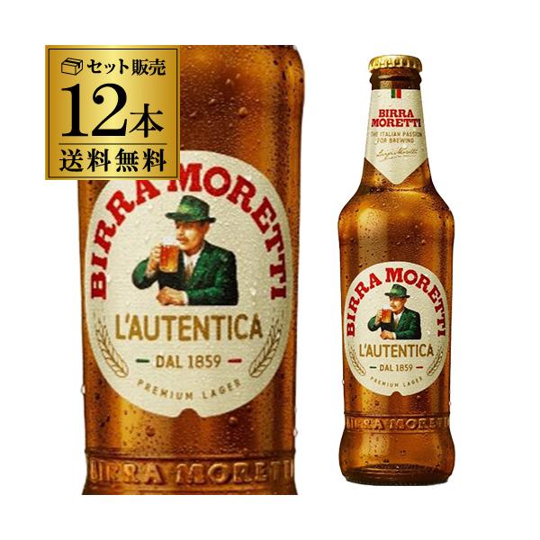 イタリアでビールといえばコレ!!バランスのいいピルスナータイプ!!1859年創立のイタリアで最も古いビールメーカー。バランスの取れた味わいで今や世界各国で愛飲されています！ホップの香りが爽やかで後味の苦味もいい感じ。もちろんピッツァやパスタ...