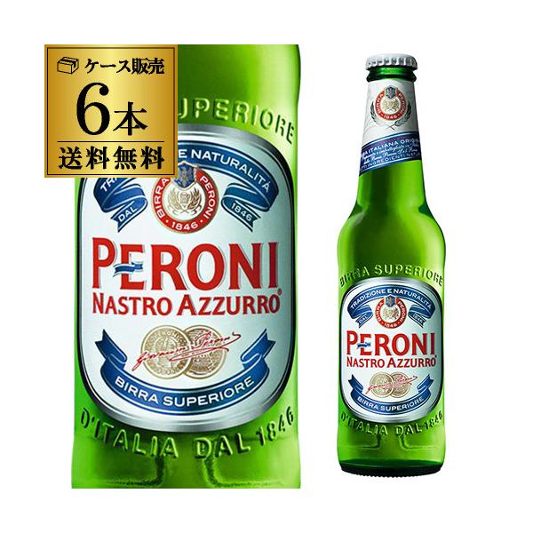 厳選された原料を使用し、繊細な香り・スッキリとした後味が特長です。副原料のコーンはイタリア産を使用。またそのコーンの4分の1はペローニ専用の畑のものを使用し、原材料にこだわっています。イタリアンスタイルを体現する世界ナンバーワンプレミアムイ...