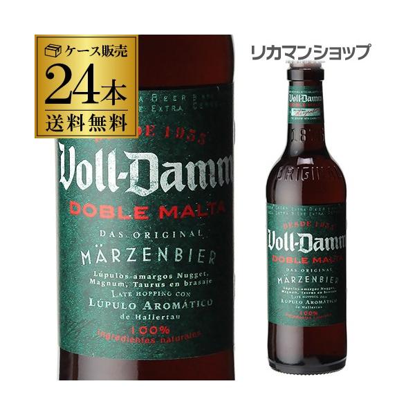 ダム社のプレミアムビールとして登場したボル・ダム(ペールラガー)は、アルコール7.2%、麦汁エキス17%の力強いボディを持つビールです。モルトを2回追加することで、夏の暑い時期でもビールの発酵を続ける【ダブルモルト製法】によって生まれる、強...