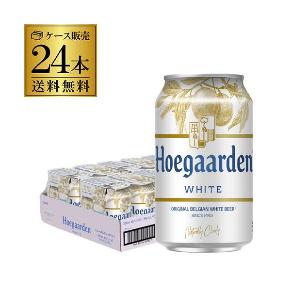 オレンジピールとコリアンダーシードの完璧な組み合わせが生み出す自然な苦味と、特有の清涼感、華やかでスッキリとした味わいのホワイトビール。どんなフードとも相性が良く、フルーティーかつ爽やかなフレーバーは、普段ビールを飲まない方や女性にもおすす...