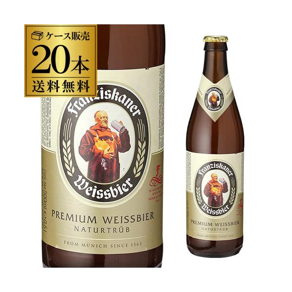 大麦の他に小麦を50％程使用した上面発酵のビール。クローブのようなスパイシーな香りと熟したバナナのような甘くフルーティーでふくよかな香り。ほのかな柑橘類と酵母の風味を感じます。 ホップの苦みや香りが少ない為、普段ビールを飲まない女性から、ビ...