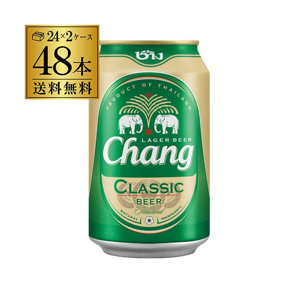 タイ国内では2003年にはシェア60％を誇るNo.3ビールとして認知されています。クセがなく、どんな料理にも合うフレッシュ＆クリアな味。味わい深く、フルボディでバランスのとれた風味をキープしながら、滑らかで飲みやすいビールです。「チャーン」...