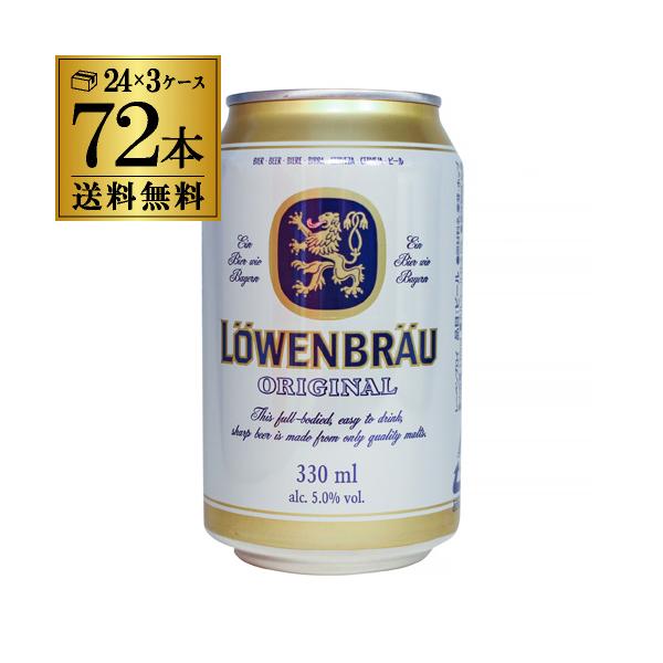 豊かなモルト、ややキレのある苦み、爽快な飲み口が特徴。ドイツ本場のオクトーバーフェストで提供できる6ブルワリーの1つでもあるブランドです。日本でも1983年から販売され、ファンの多いビールです。日本での再販にあたりまして、レーベンブロイ社の...