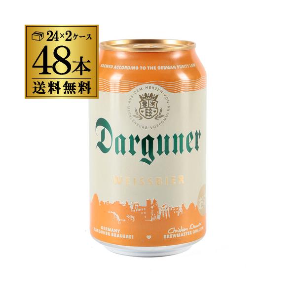 小麦を50%以上使用したバイエルン州を代表する白ビール。フルーティーかつクローブのようなスパイシーな香り、優しいホップの香りが広がる、滑らかな口当たりが特徴です。濁った色味は濾過しないことにより、タンパク質と酵母が残っている証拠です。■品名...