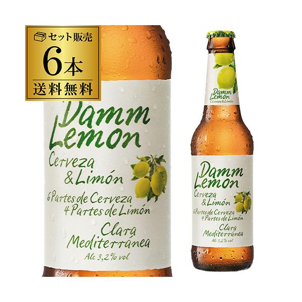 究極のビール「イネディット」を造る「ダム社」発！爽やかなレモンビールが日本初上陸！ダム社の看板ビール「エストレージャ・ダム」と、地中海産のレモンジュースを6:4の黄金比でブレンドしました。レモンジュース由来の甘みがしっかりと感じられるため、...