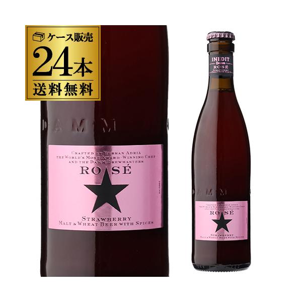 三ツ星レストラン『エルブジ』のシェフとスペインNo.1ブルワリーDamm社のコラボビール！開栓した瞬間から広がるストロベリーの華やかな香りと、グラスに映える鮮烈な赤ピンク色が印象的。ベリー系果実の濃密な甘みにイネディット本来のオレンジピール...