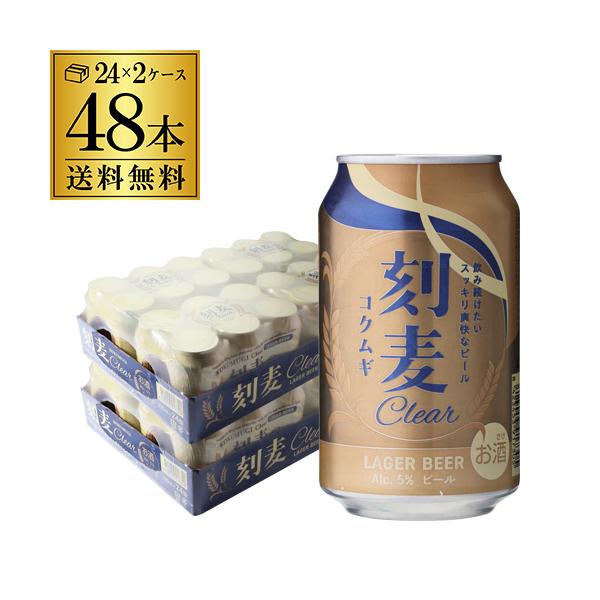 ライトな口当たりでクセのない喉ごし、飲みやすくて飽きのこない味わいです。100年以上の歴史を持つスペインの老舗ブリュワリーで醸造。自然由来の原料のみを使用したこだわりのビールです。シリーズ名 :刻麦ブランド名 :刻麦総本数 :48本単品容量...